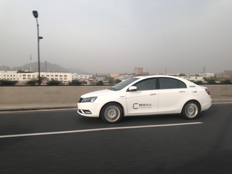 Geely Emgrand EV technical specifications and fuel economy